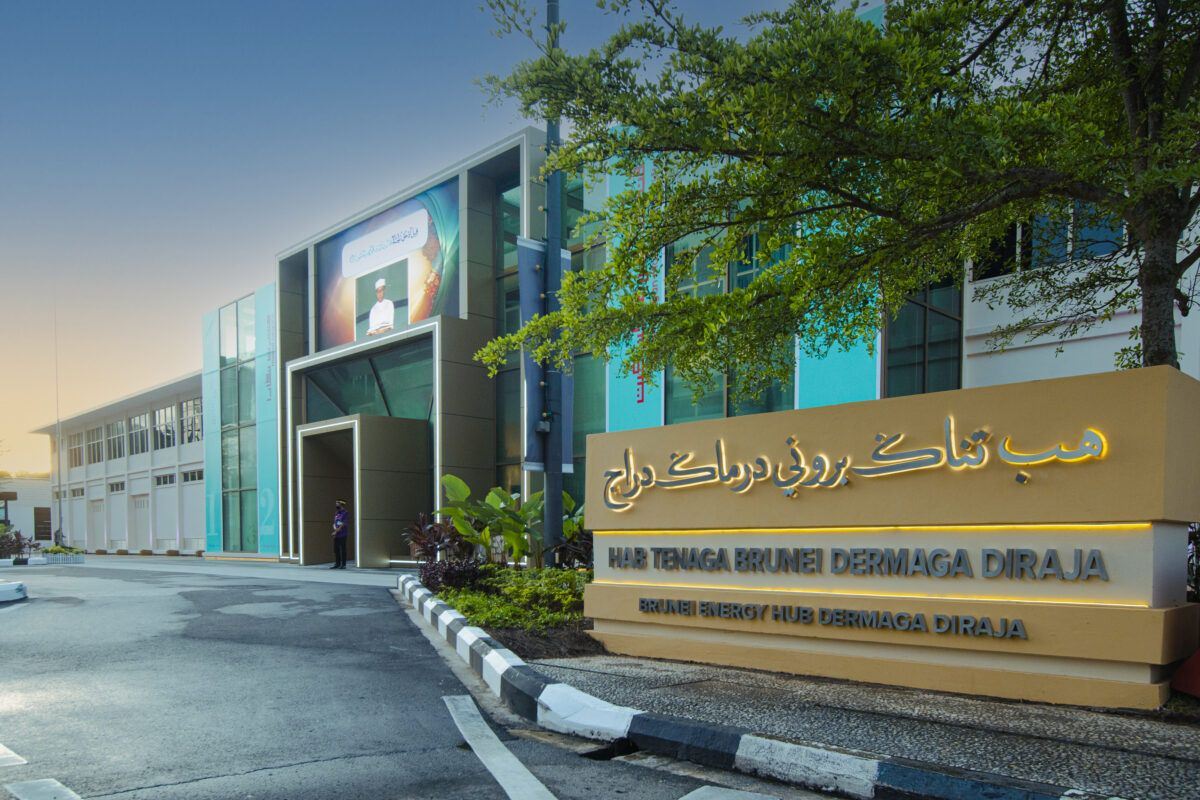 Hab Tenaga Brunei Dermaga Diraja (Brunei Energy Hub) - Brunei Tourism ...